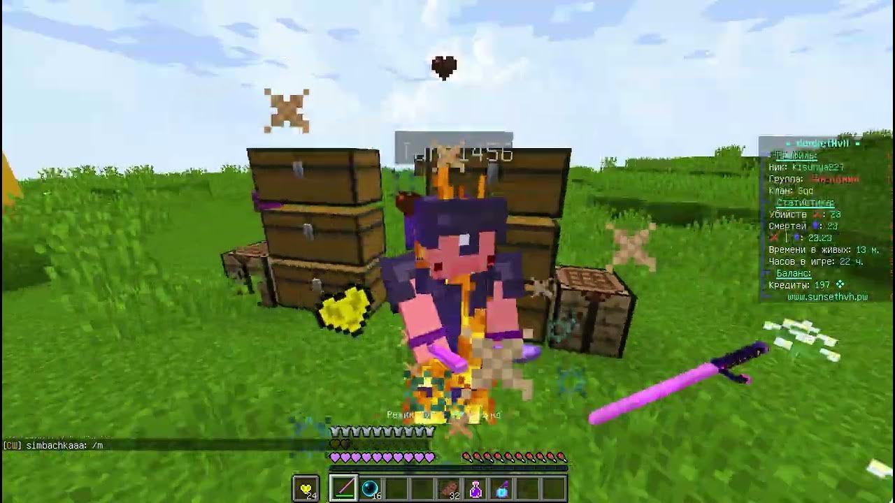 Спидран по развитию на хвх сервере Minecraft 1.12.2 Wexside 2.0 SunSetHvH x2 - YouTube