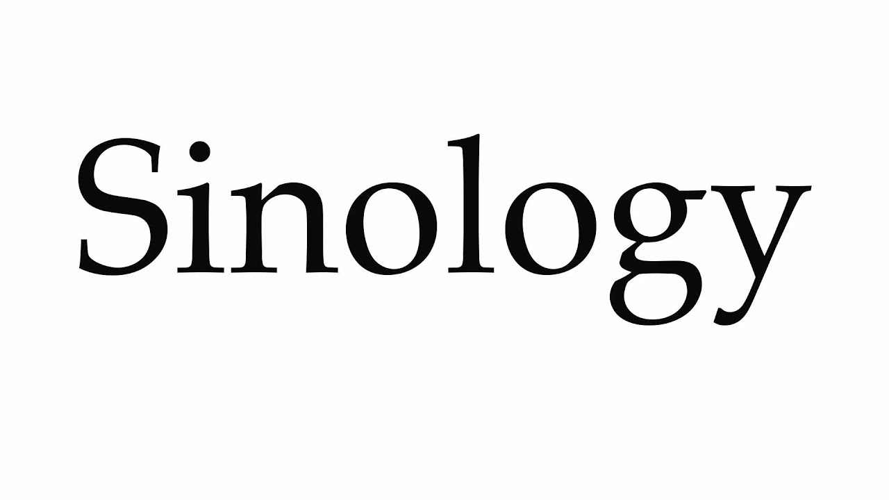 How to Pronounce Sinology - YouTube