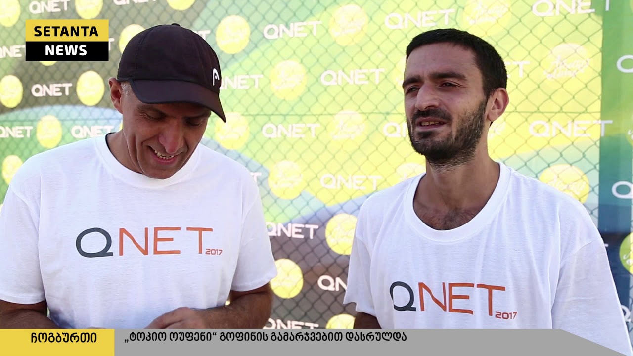 QNET Tennis Tournament in Georgia on Setanta Sports Channel - YouTube