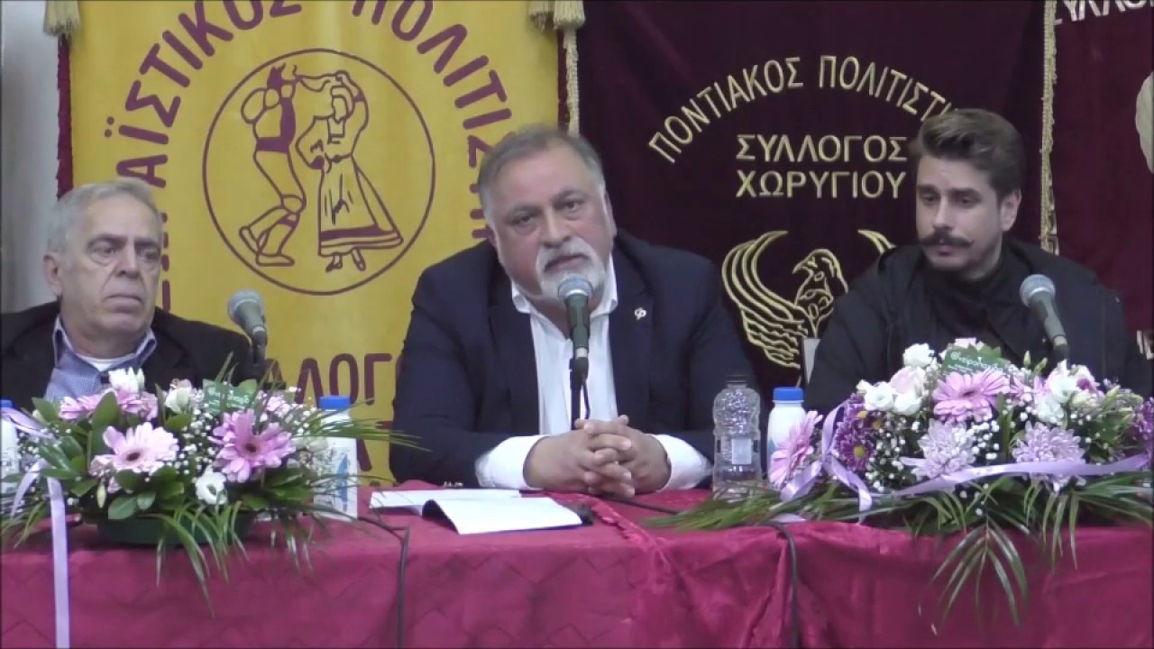 ΜΩΥΣΙΔΗΣ ΒΑΣΙΛΗΣ ΣΤΗΝ ΠΑΡΟΥΣΙΑΣΗ ΤΟ ΚΟΚΚΙΝΟ ΠΟΤΑΜΙ - YouTube