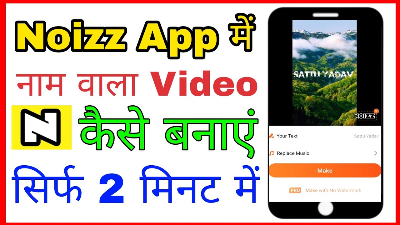 Name Art Video Editing Noise App 2023 | Noizz App Par Video Kaise Banaye - YouTube