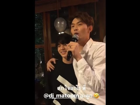 Dj. MaToom x Bas ร้องเพลงคู่ อยากรู้แต่ไม่อยากถาม - YouTube