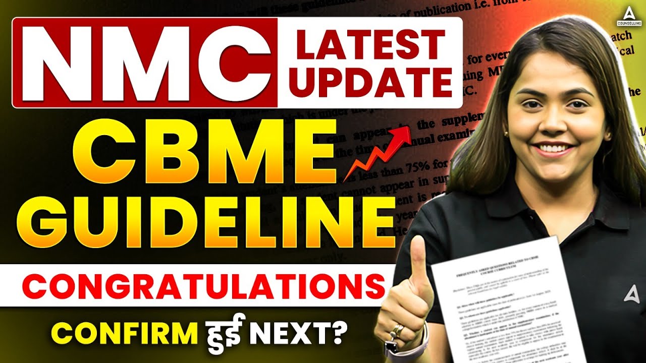 NMC Latest Update | New Curriculum for NEET 2025 | NMC New CBME ...