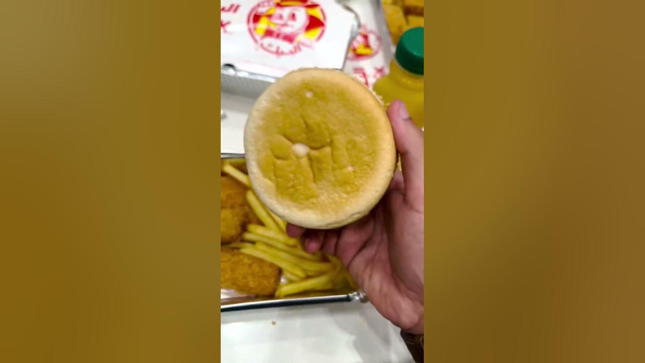 أول مرة أجرب البيك🍗 Youtube