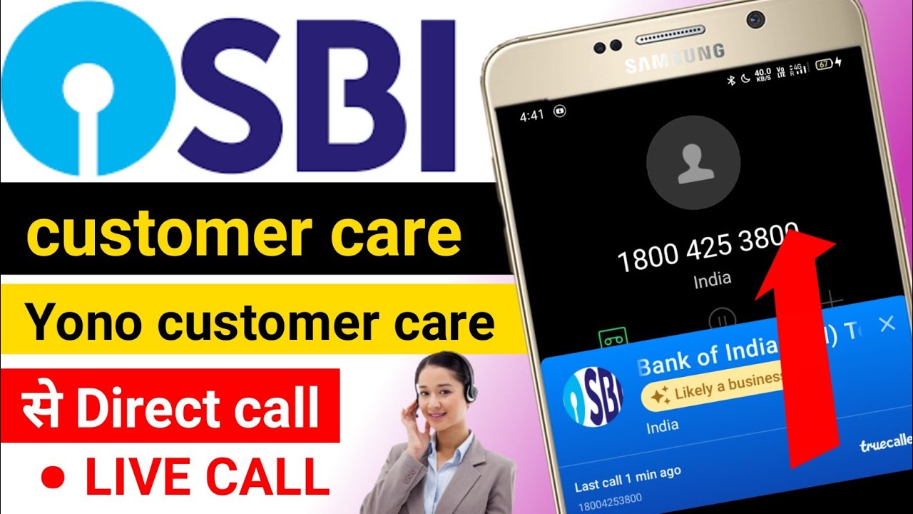 sbi customer care toll free number - YouTube