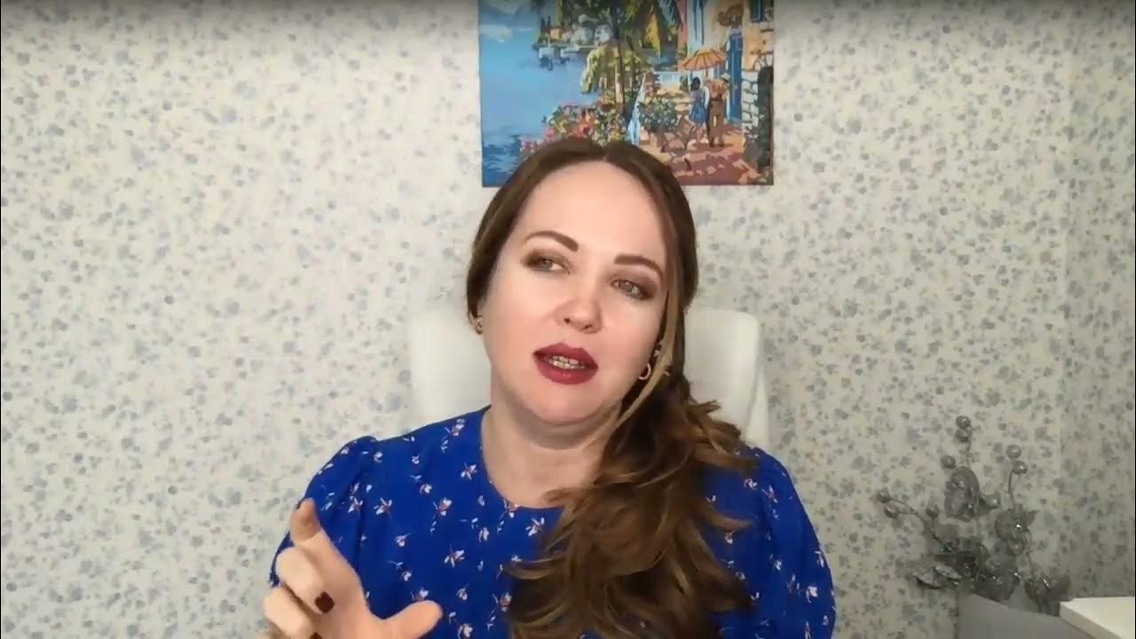 ОТКАТЫ. Разбор книги «Путешествие души» Крайон - YouTube