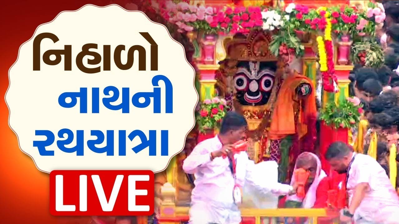 Ahmedabad Rathyatra: Mameru Ritual during Rath Yatra at Saraspur ...