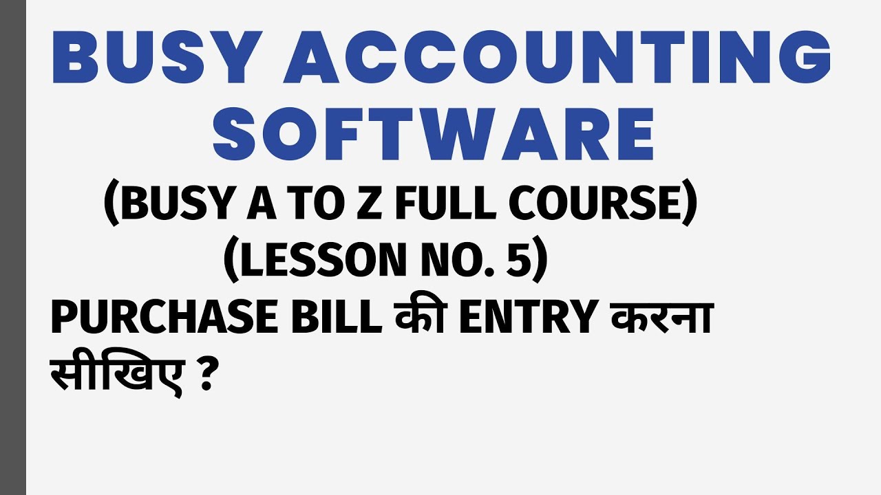 PURCHASE BILL ENTRY IN BUSY ACCOUNTING SOFTWARE - YouTube