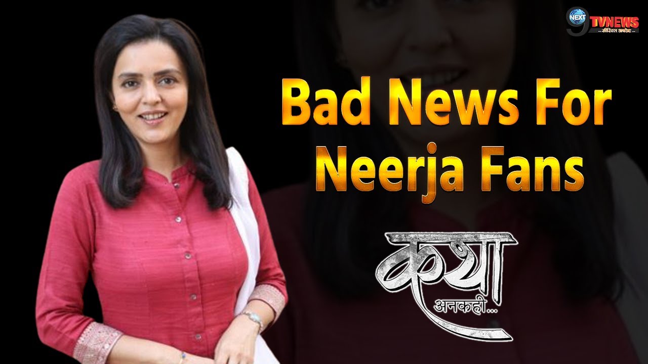 KATHA ANKAHEE || A Very Bad News For Priti Amin AKA Neerja Fans ...