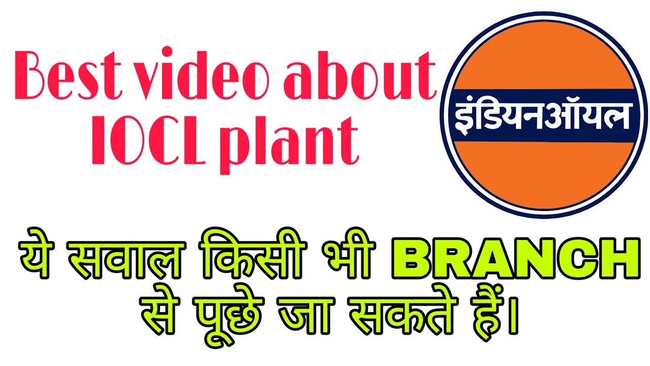 Best Video about IOCL plant | Top question based on IOCL plant | IOCL ...