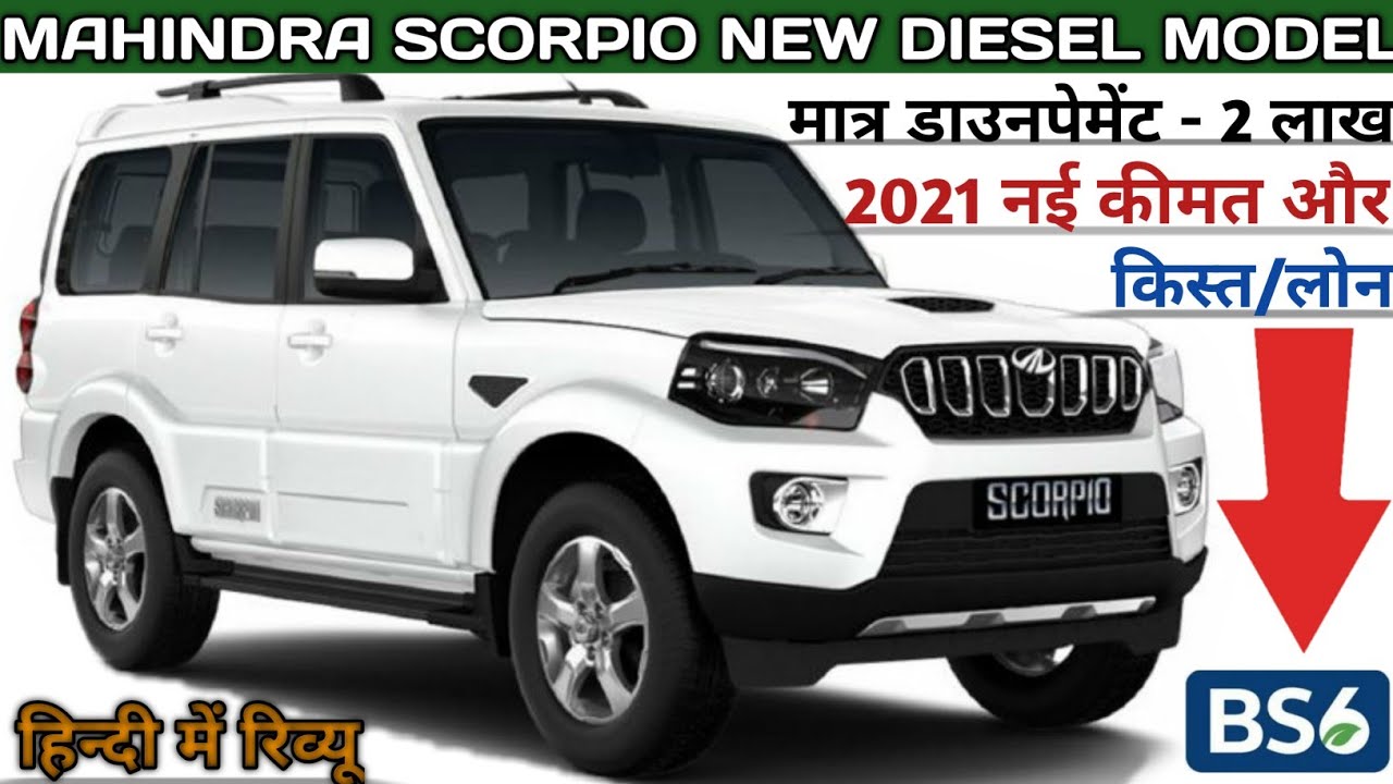 Mahindra Scorpio S3 plus diesel bs6 2021,Scorpio S3 plus Diesel New ...