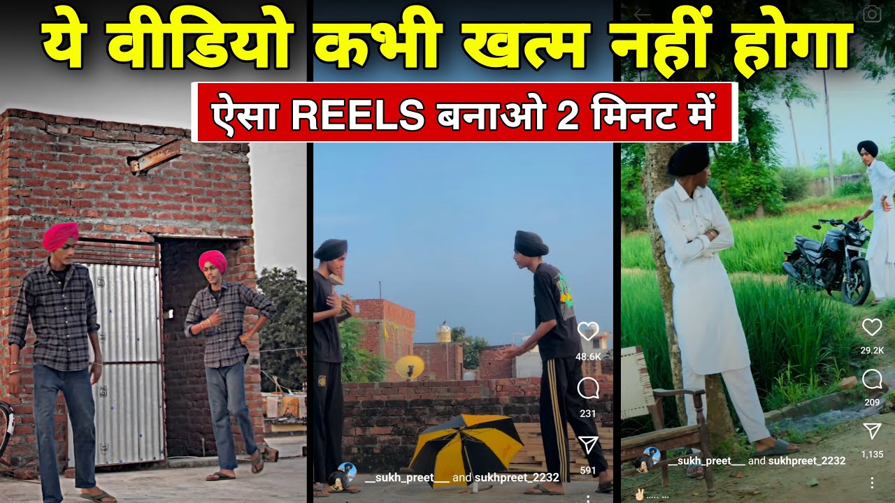 Ja juice peeke aa reels | Sukhpreet double role video editing | Loop video editing | Vn video ...