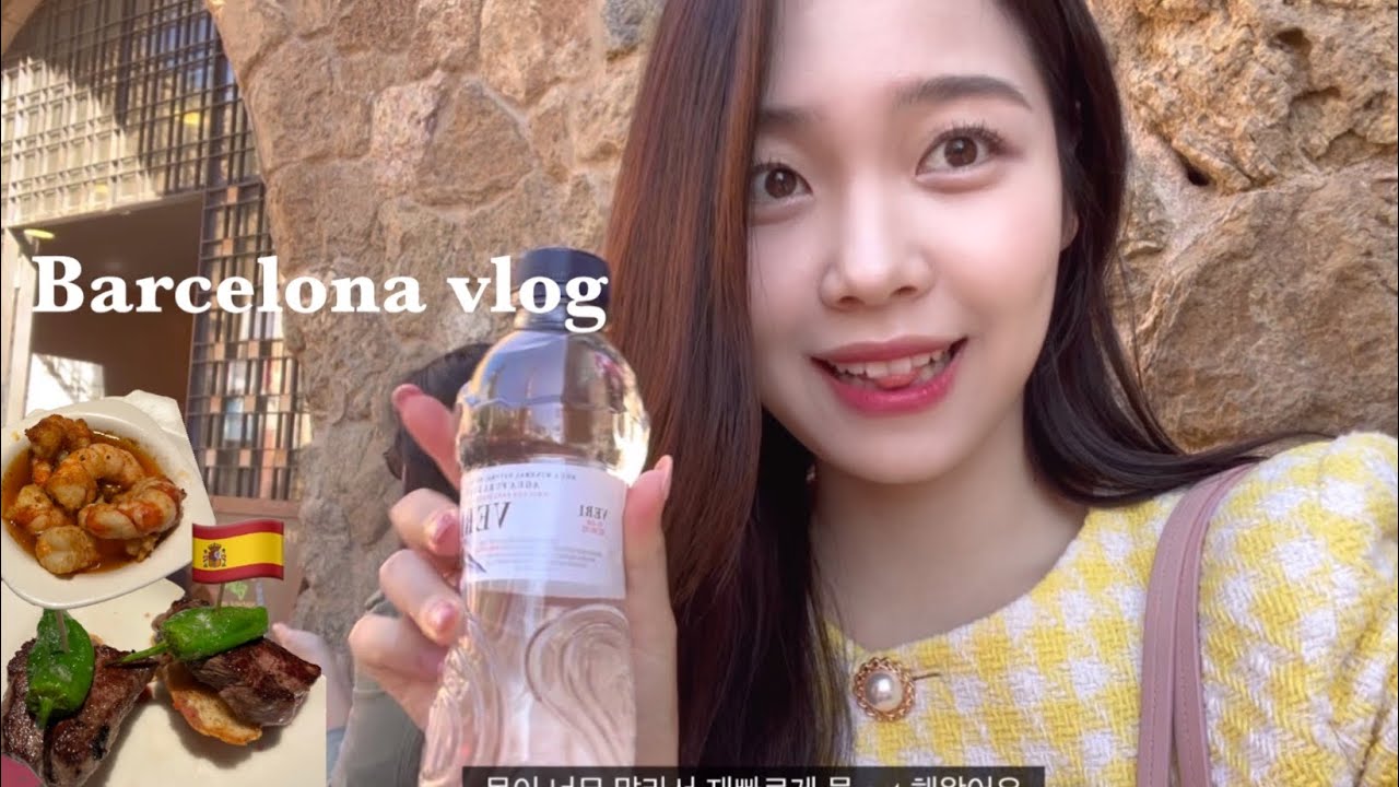 ๐ช๐ธ ๋ฐ๋ฅด์
๋ก๋ ์ฌํ ๊ฐ์ฐ๋ ํฌ์ด ์ฌ๊ทธ๋ผ๋ค ํ๋ฐ๋ฆฌ์ ๊ตฌ์๊ณต์ ์นด์ฌ๋ฐํธ์ ์นด์ฌ๋ฐ๋ผ ๋น๋ํฌ์ค ํํ์ค ์คํ์ธ ์ฌํ Day2 Youtube