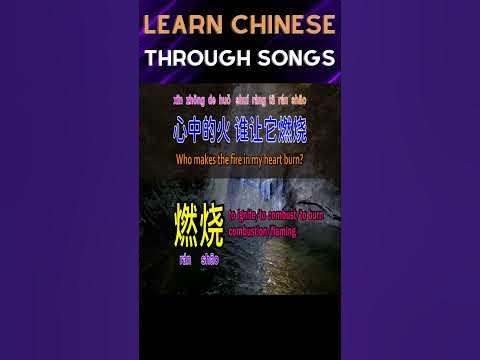 Learn Chinese Songs: English Lyrics - YouTube