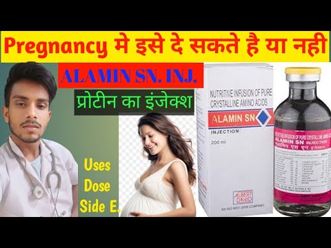 Alamin SN injection uses, Benefits/Dose/& Side effects in Hindi ...