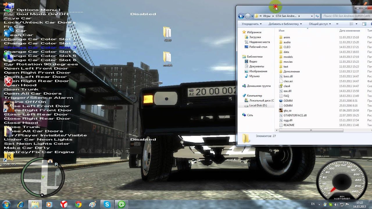 GTASANANDREAS+A+SPEDERMETER+QOYMAQ+AzE+GaMe.OrG - YouTube