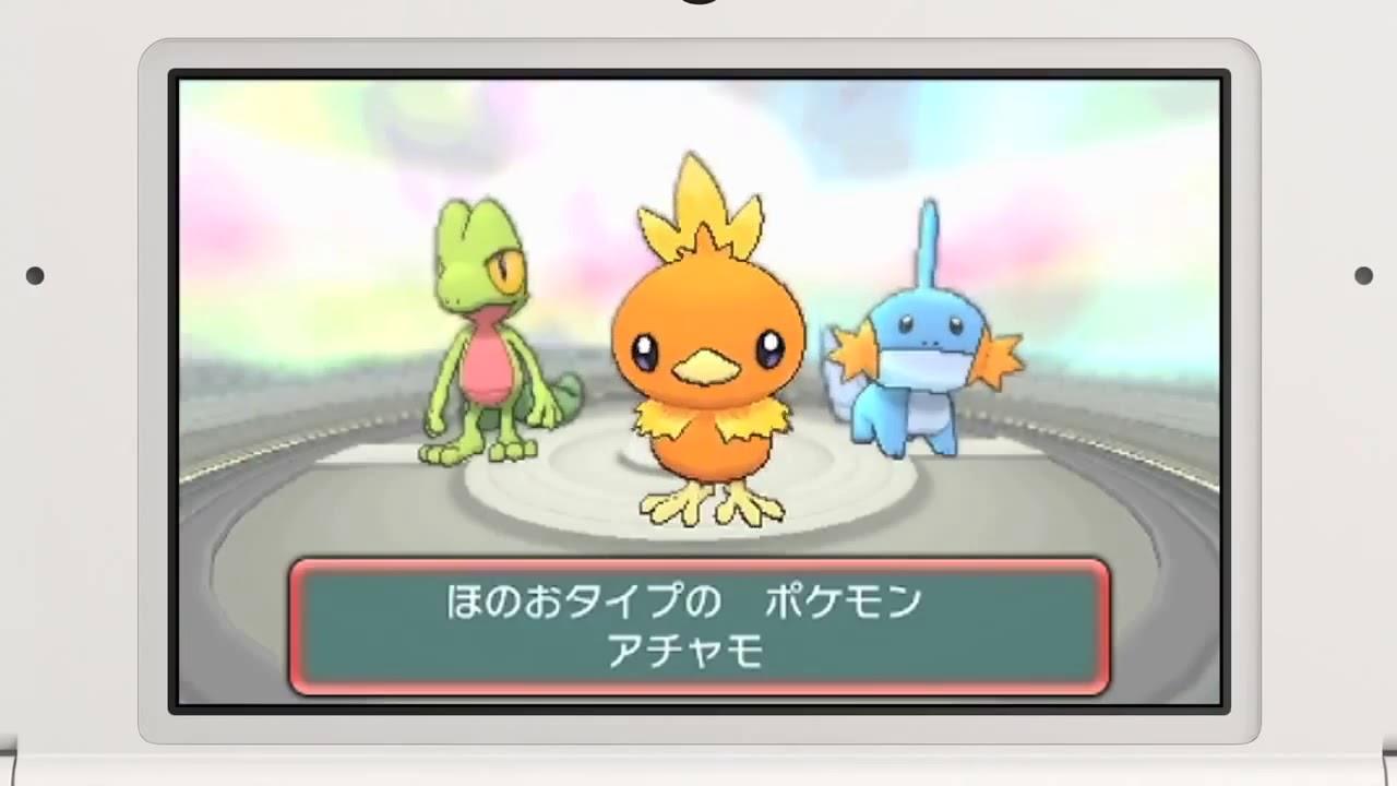 Pokémon Omega Ruby & Alpha Sapphire TV Commercial (Japanese) - YouTube