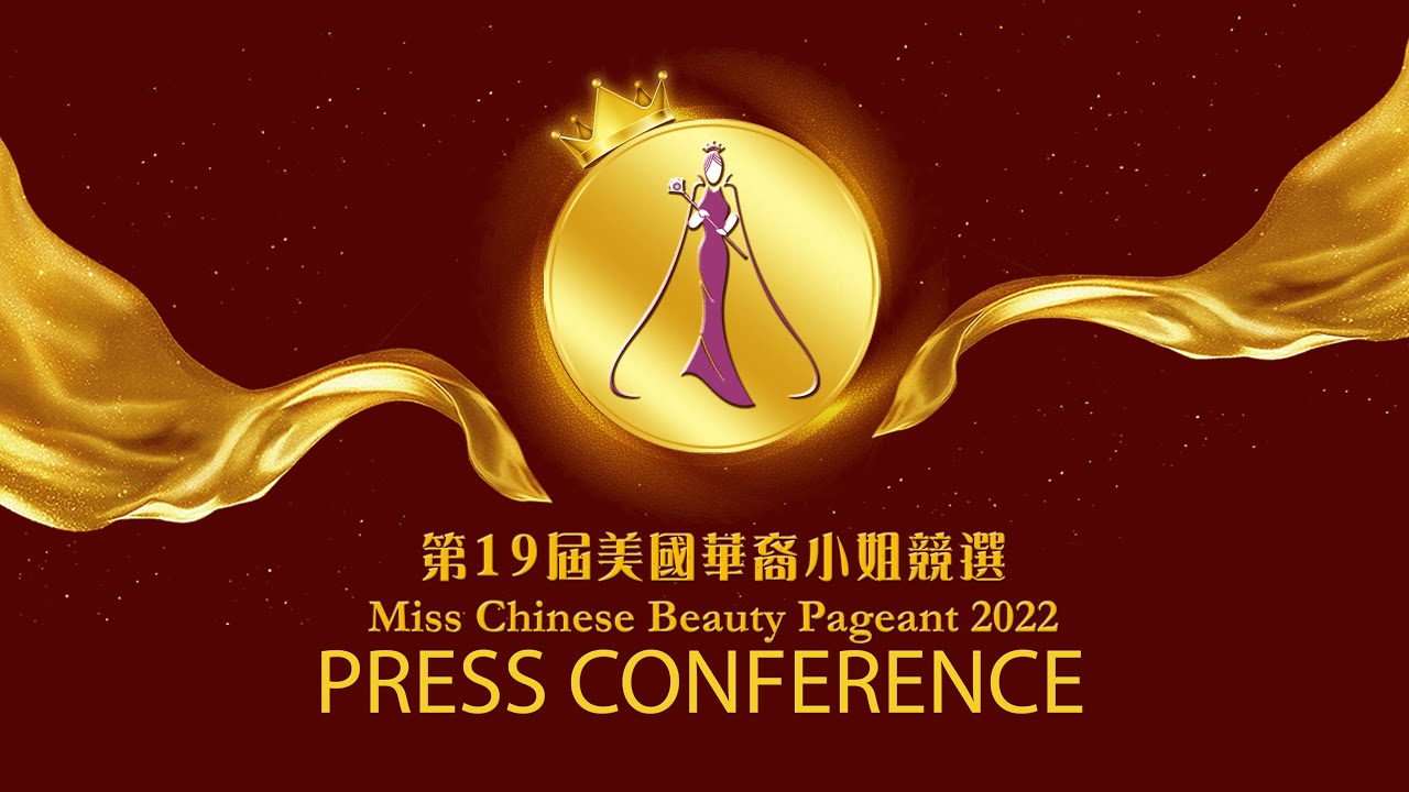 MCBP 2022 - Press Conference 🥇 Own That Crown