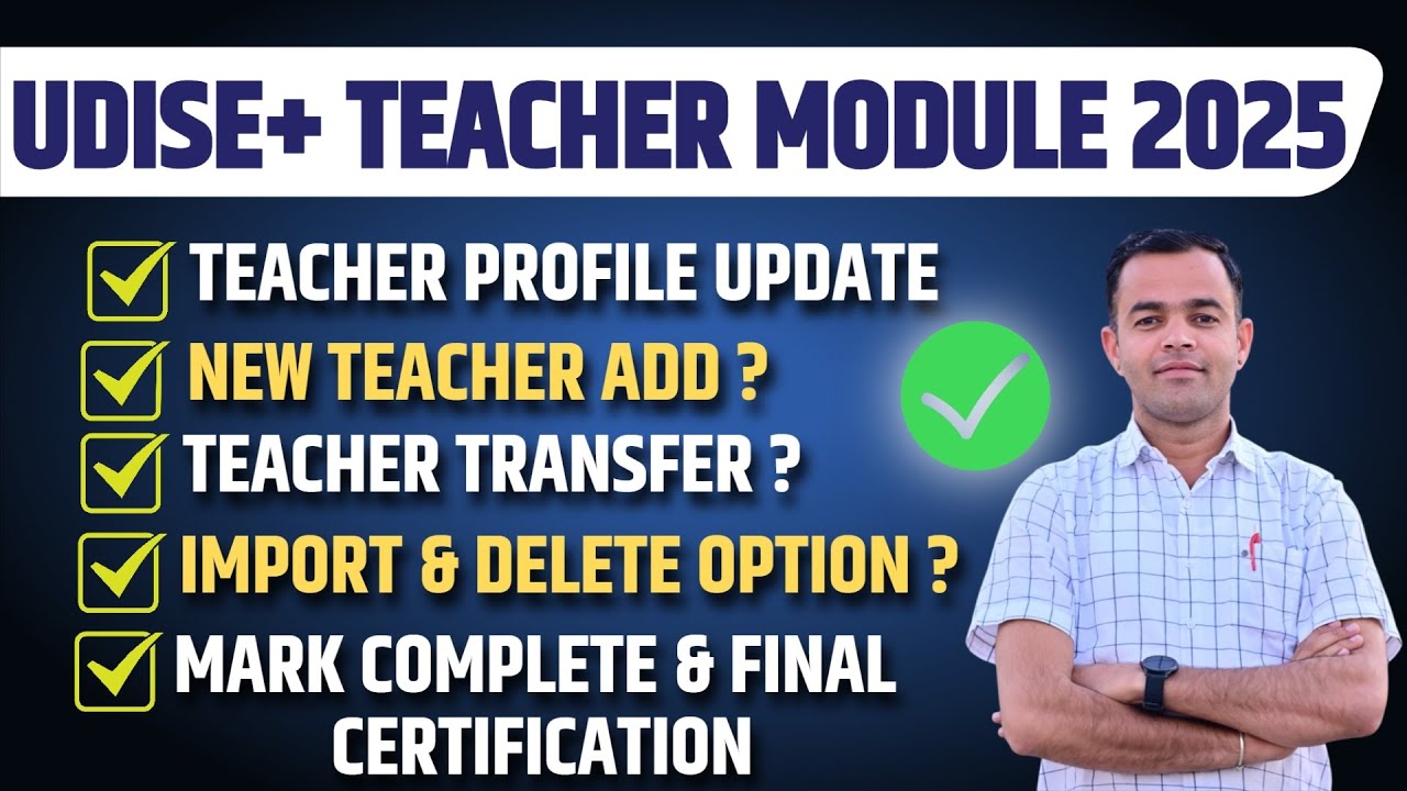 Udise Plus Teacher Module 2025-26 | Udise+ me New teacher Add Kese kre ...
