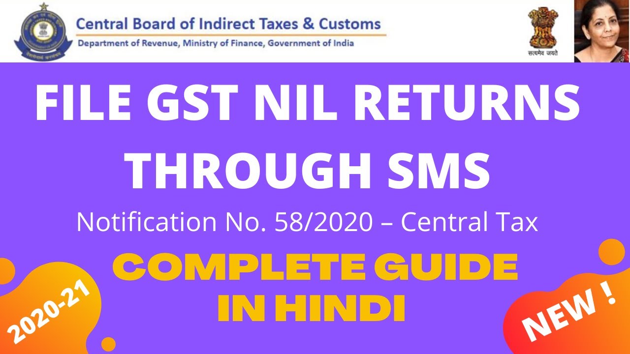 HOW TO FILE NIL GST RETURNS THROUGH SMS NOTIFICATION 58 2020 how-to-file-nil-gst-returns-through-sms-notification-58-2020
