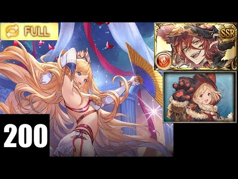 Fire GW NM200 Full Auto 8:30 (1/2024火有利古戦場200HELLフルオート8分30秒前後) - YouTube
