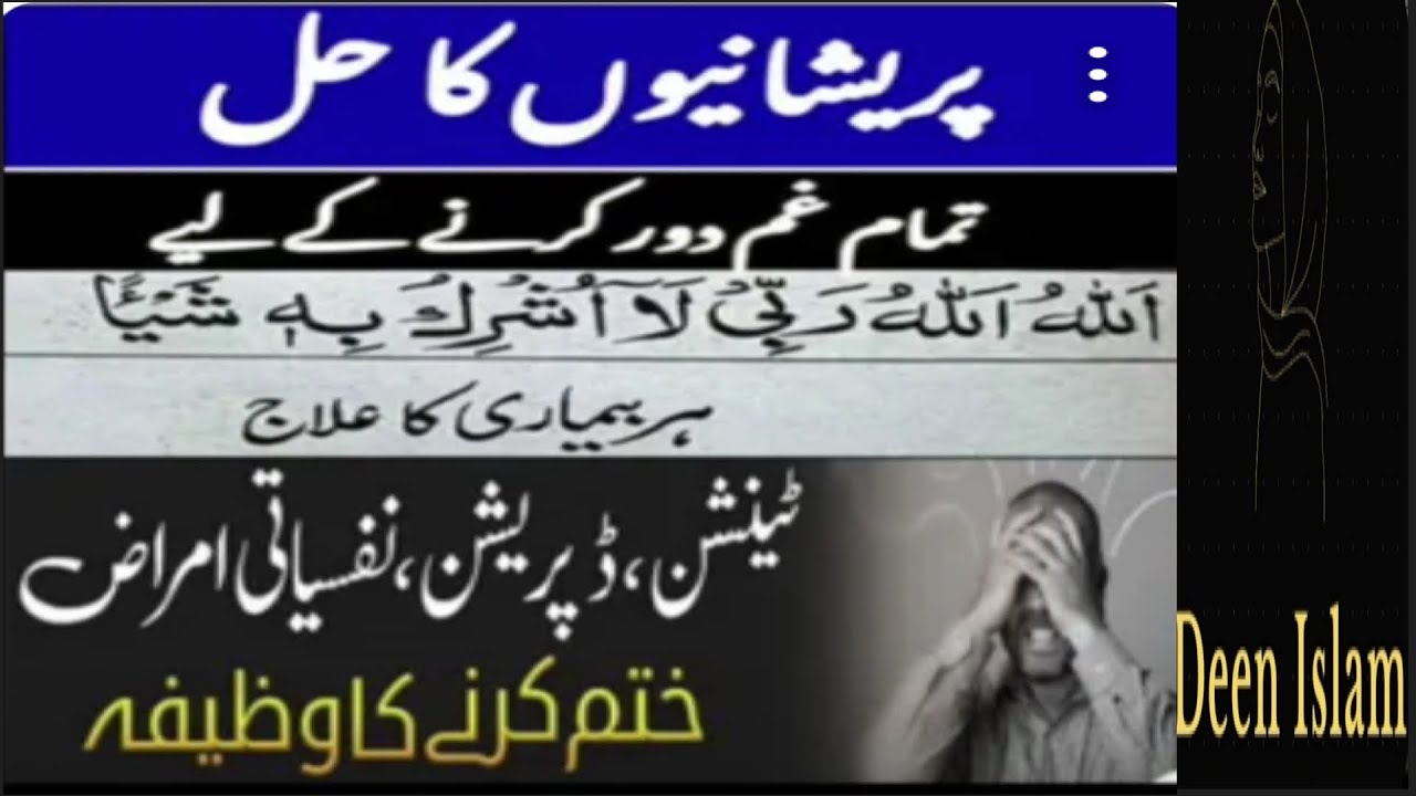 allah hu allah hu rabbi la ushriku bihi shaiya - YouTube