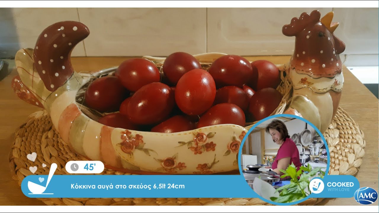 Κόκκινα αυγά / Easter eggs - YouTube