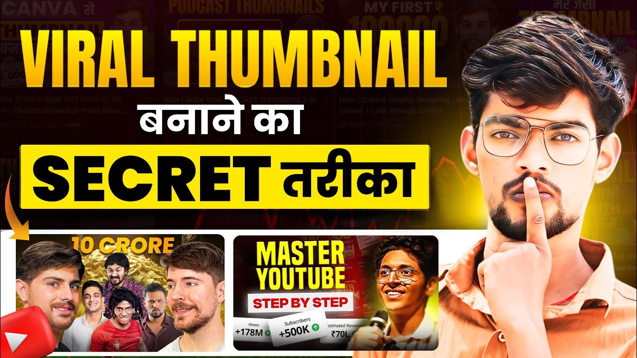 Viral Thumbnail Create करने का Secret तरीका | How To Create Viral ...