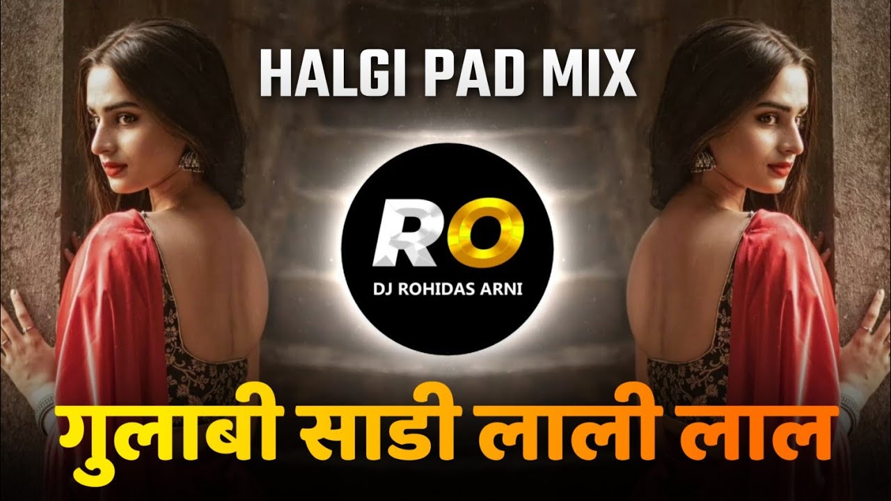 Gulabi Sadi Ani Lali Lal Lal Dj Song Remix गुलाबी साडी Halgi Pad
