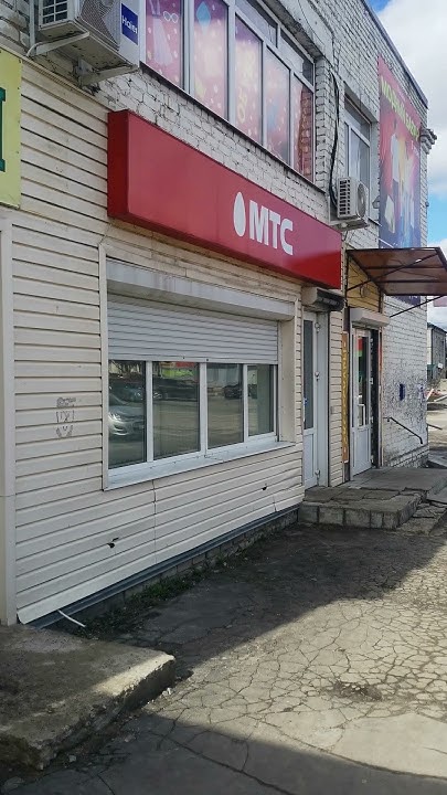 МТС безлимит можем,телефон,планшет 300₽ в месяц,раздача бесплатная лайк ...