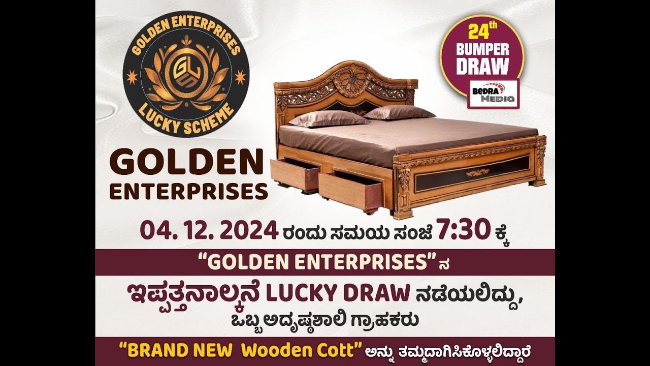 Golden Enterprises 24th Draw || FARAGIPETTE - YouTube