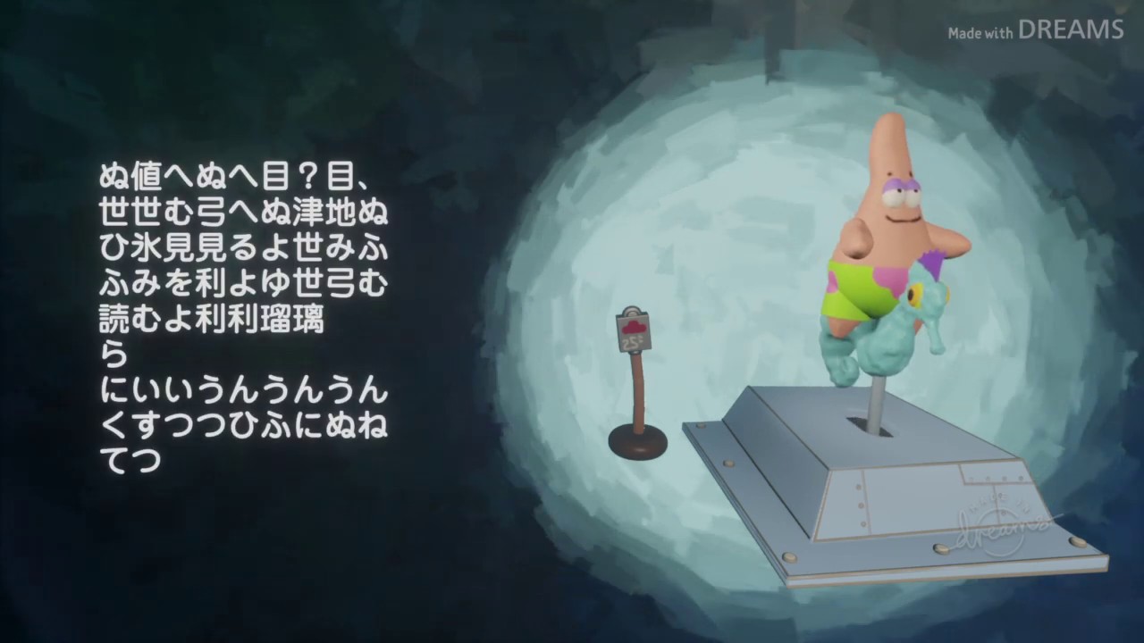 Dreams: patrick on a seahorse listening to fly me to the moon - YouTube