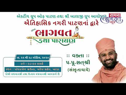 7 1 2020 - YouTube