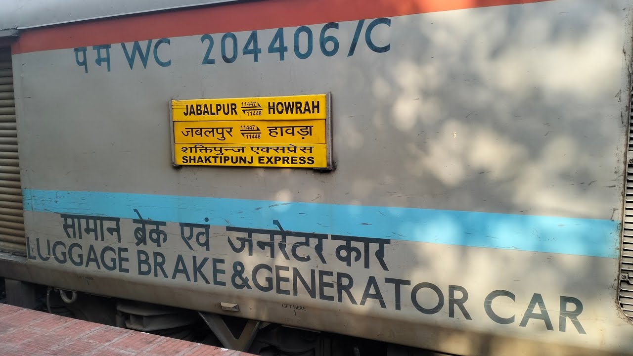 11448 Howrah Jabalpur ShaktiPunj Express# indianrailways Train journey ...