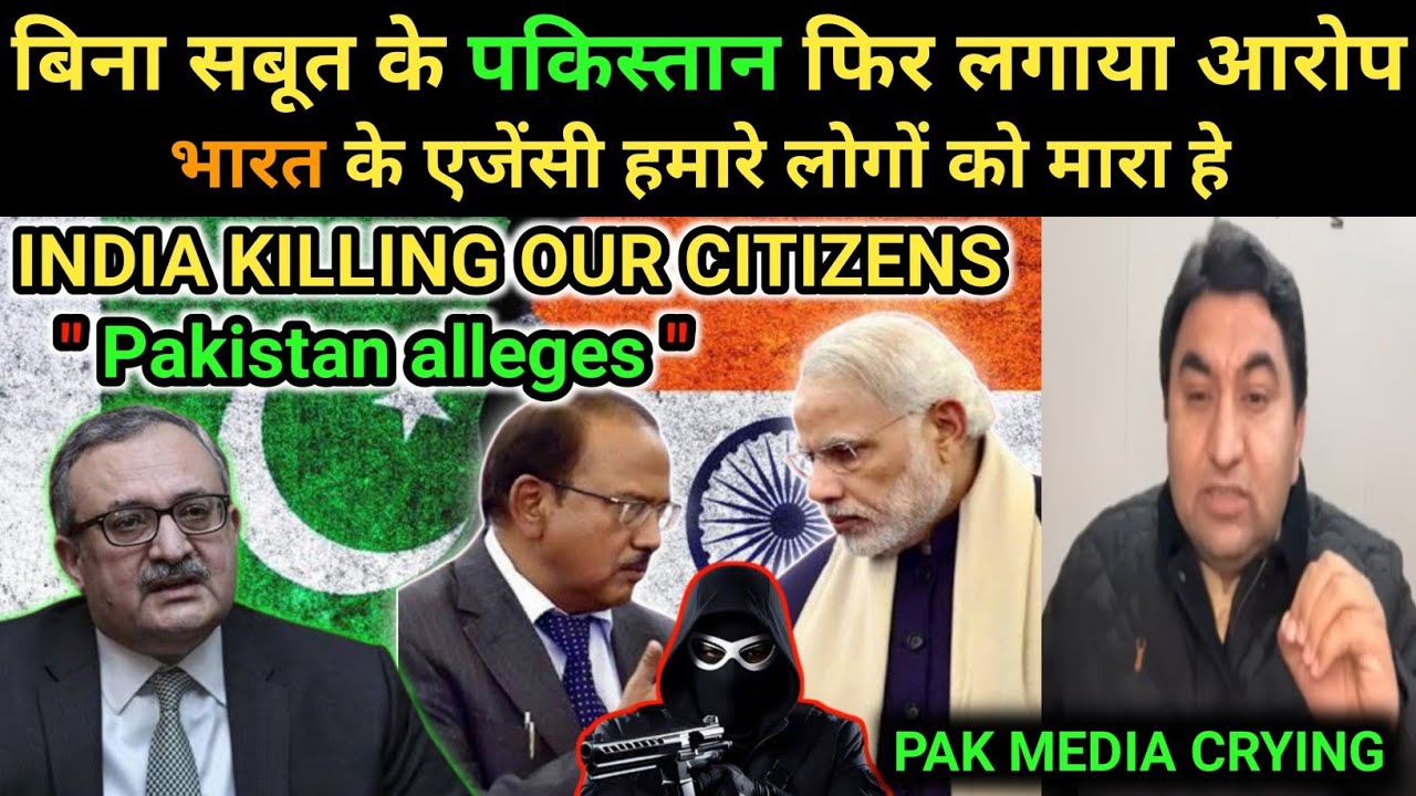 Pakistani Reaction | Pakistan Alleges ‘Indian Agents’ Killed our two ...