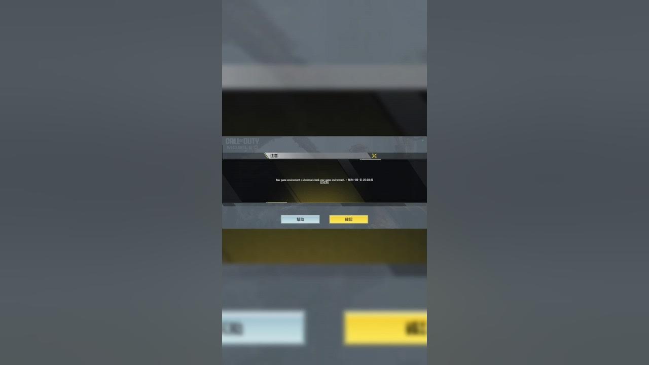 [CallOfDuty] OMG! game environment is ABNORMAL,check your game environment? #callofduty #cod # ...