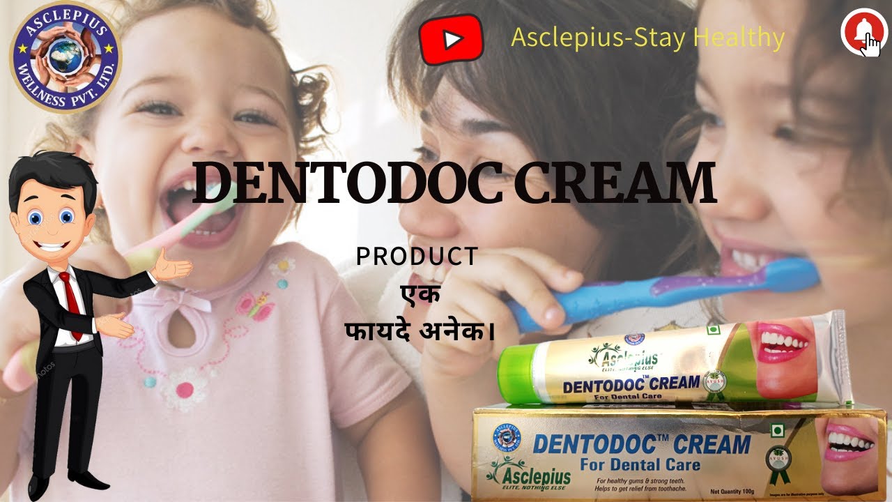 AWPL// DENTODOC CREAM // Best Oral Care // 20 Great Benefits - YouTube
