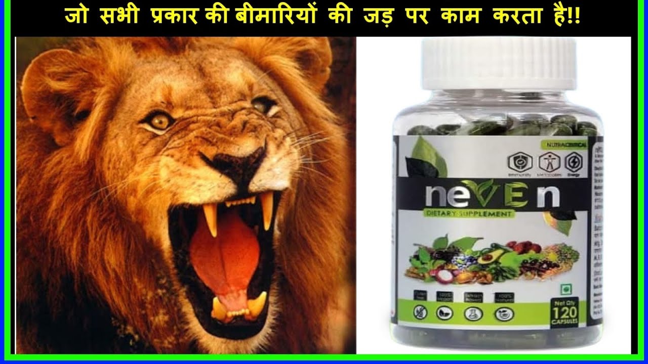 Neuone is a power full product - YouTube