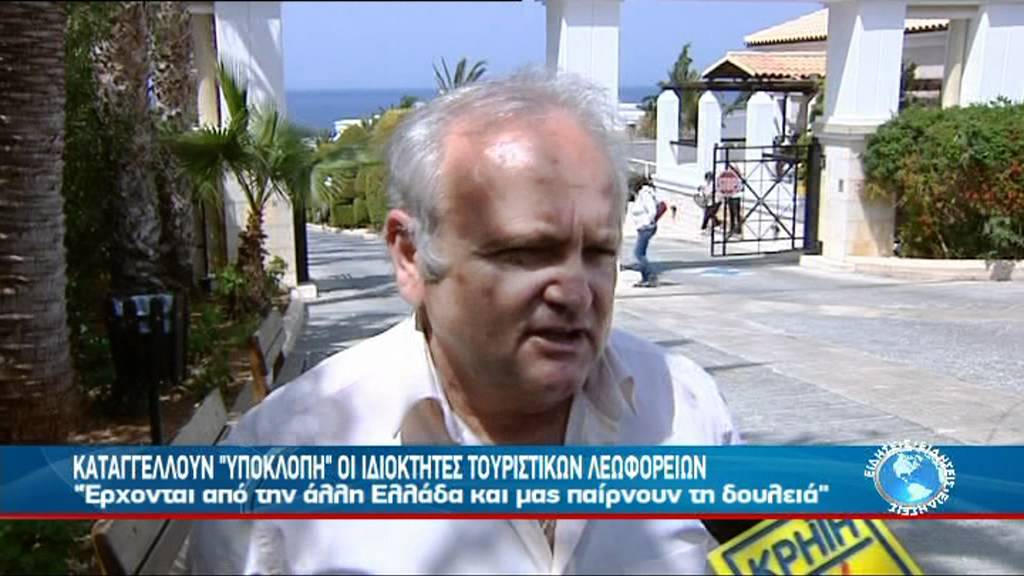 Πειρατές στα Λεωφορεία - YouTube