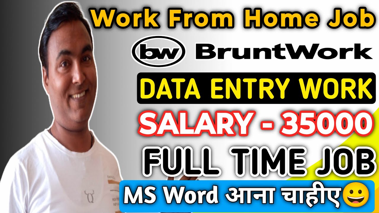 BruntWork | Data Entry Job | work from home jobs 2023 | online work ...