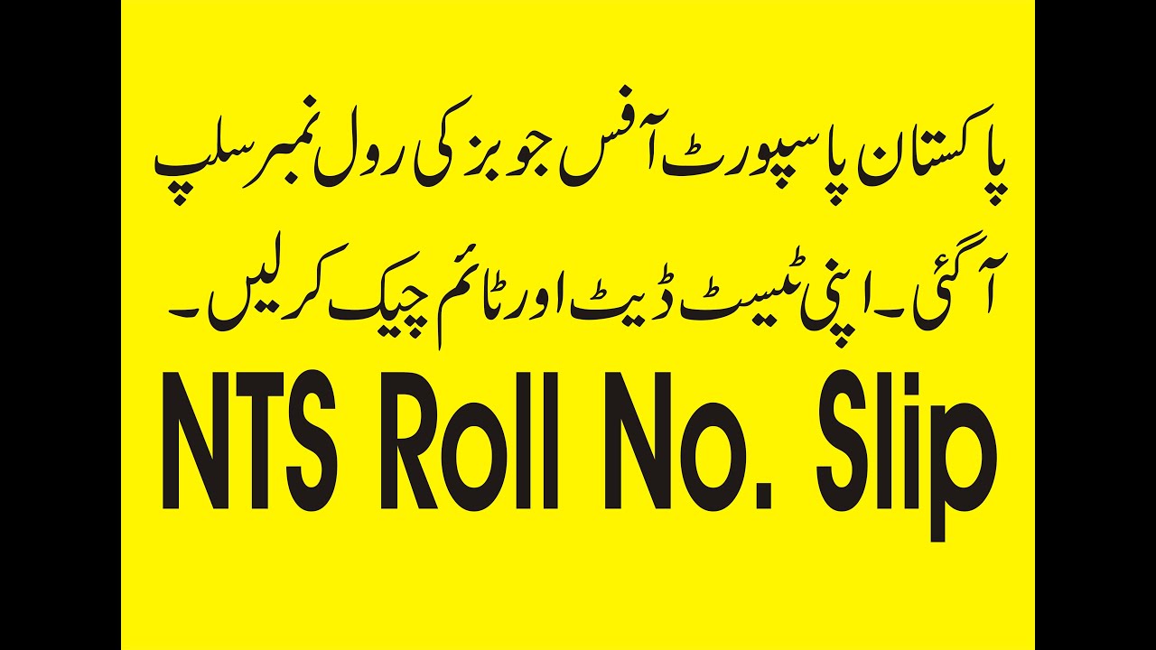 Immigration UDC & LDC jobs test preparation|Salary, Paper pattern ...