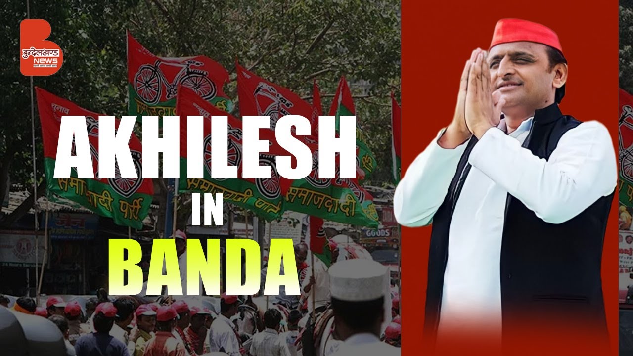 Live public meeting of Akhilesh Yadav from Attarra Hindu Inter College ...
