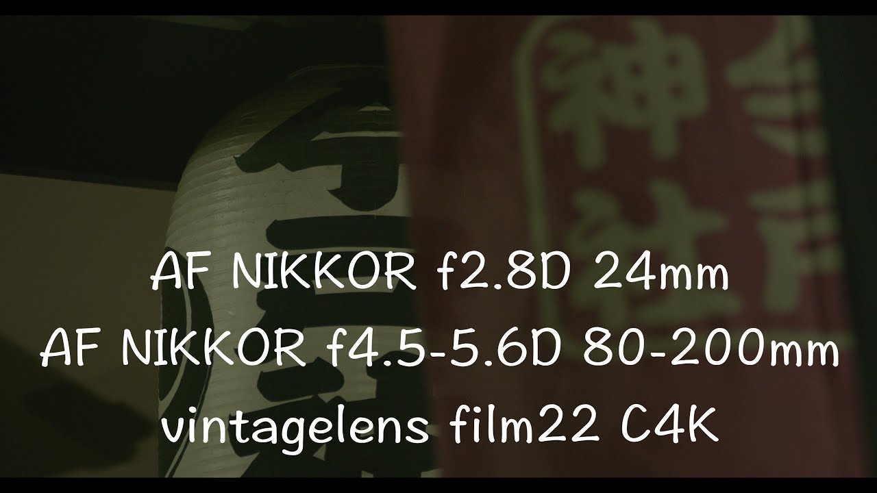 Af Nikkor F2 8d 24mm Af Nikkor F4 5 5 6d 80 200mm Vintagelens Film22