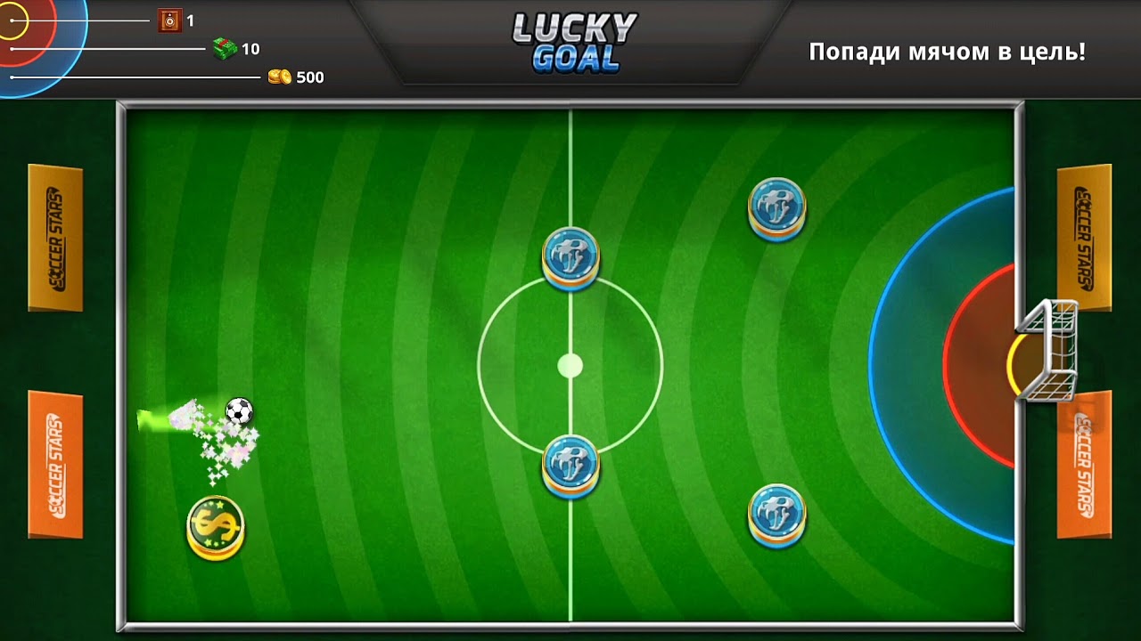 Lucky Goal Golden Goal Soccer Stars - YouTube