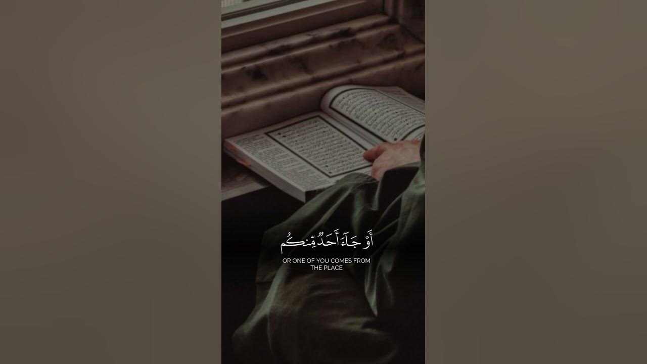 يا أيها الذين امنوا إذا قمتم إلى الصلاة فارس عباد سورة المائدة قرآن