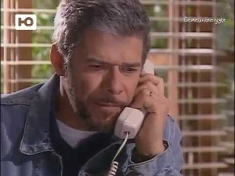 Сериал Семейные узы - 40 серия