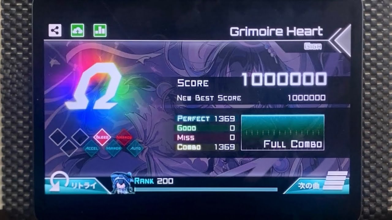 Dynamix - Grimoire Heart [GIGA 14] OMEGA - YouTube