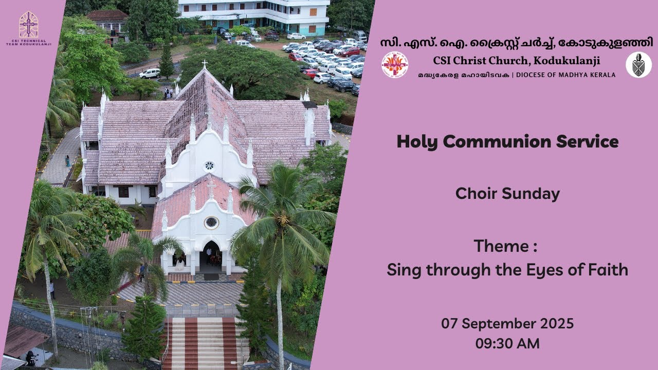 07-Sep-2025 | Choir Sunday | Sing through the Eyes of Faith - YouTube