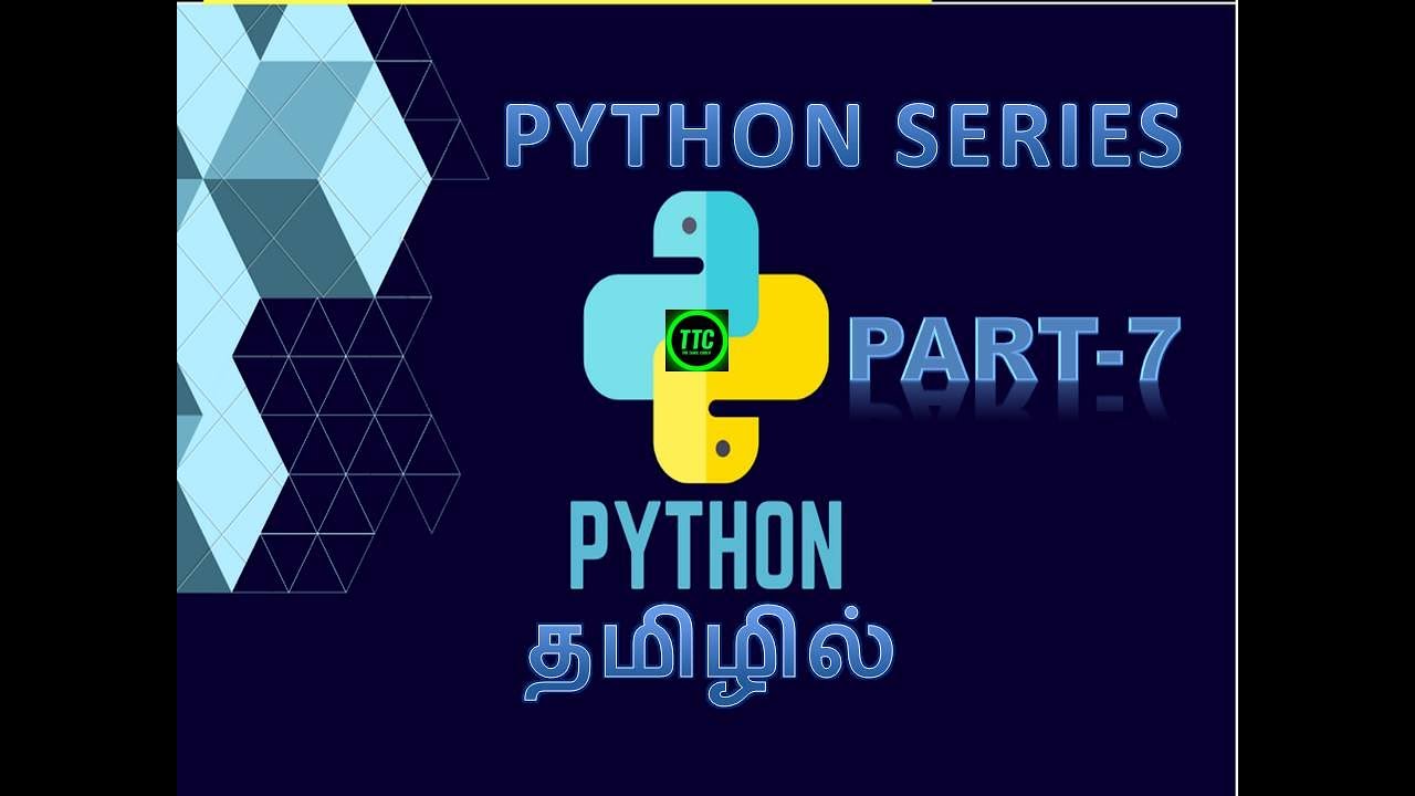 #PYTHON SERIES PART-7 IN TAMIL ||| TTC (INPUT) - YouTube