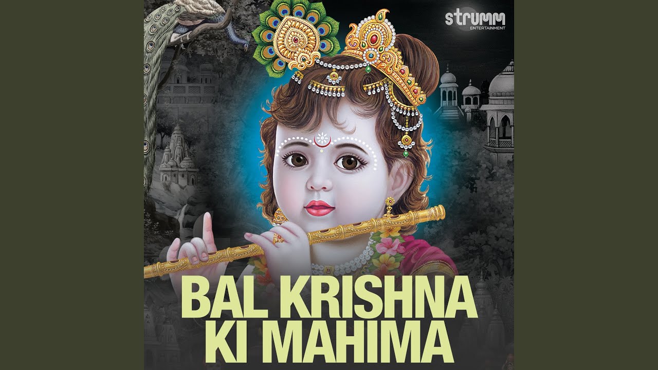 Bal Krishna Leela - YouTube